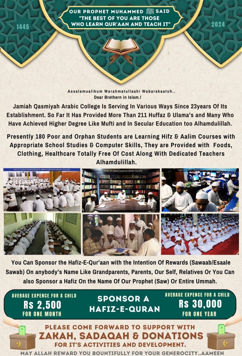Jamiah Qasmiah Arabic College